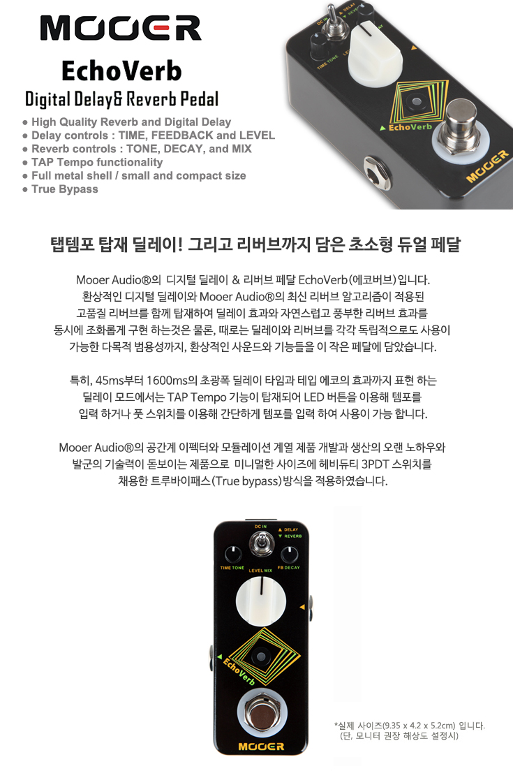 Welcome to Muztek Music Supply